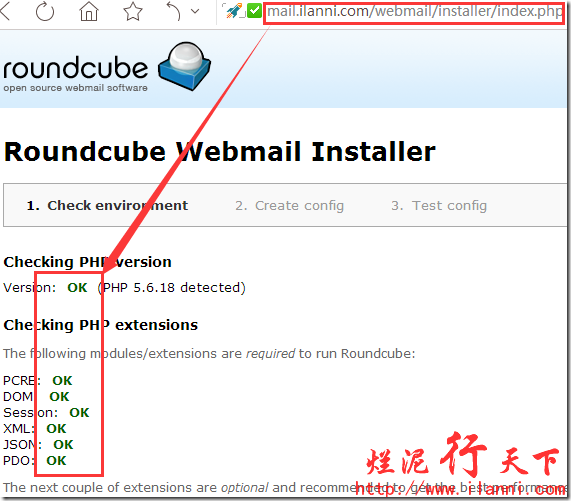 Postfix邮件服务器搭建之roundcube webmail安装与配置-阿里云开发者社区